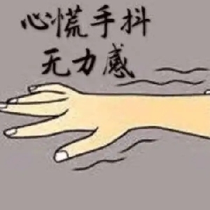 属于你的健康小知识 