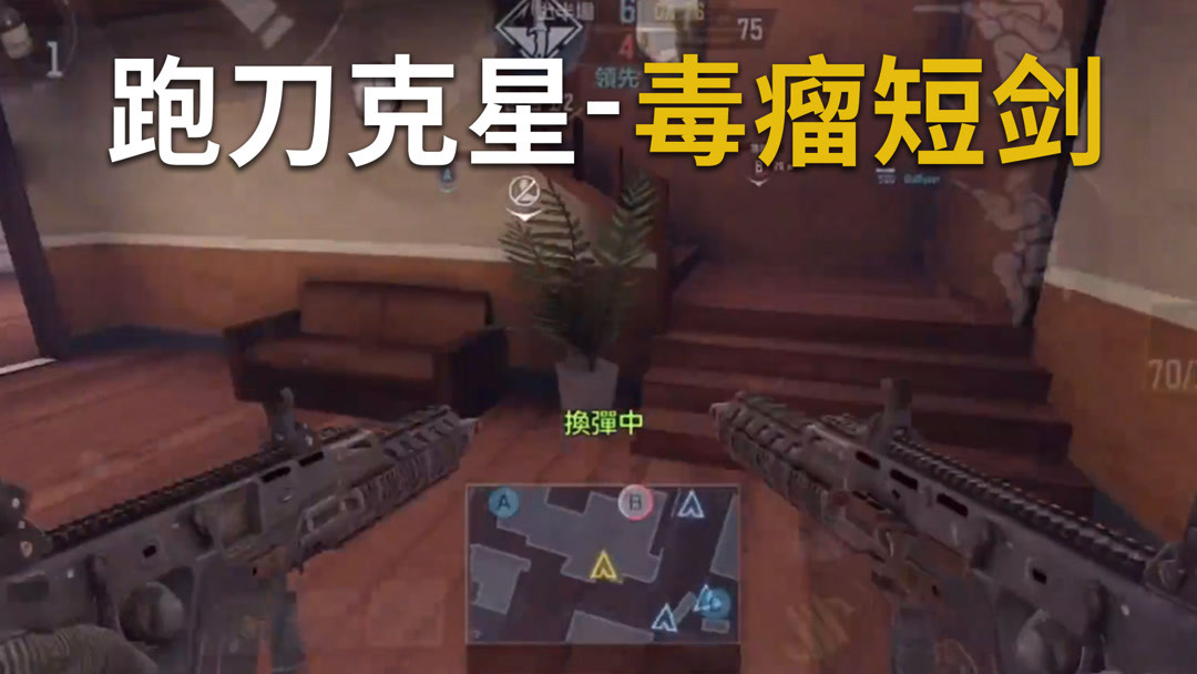 【使命召唤手游】新版本7大更新!拜佛削弱,毒瘤双持短剑来了?