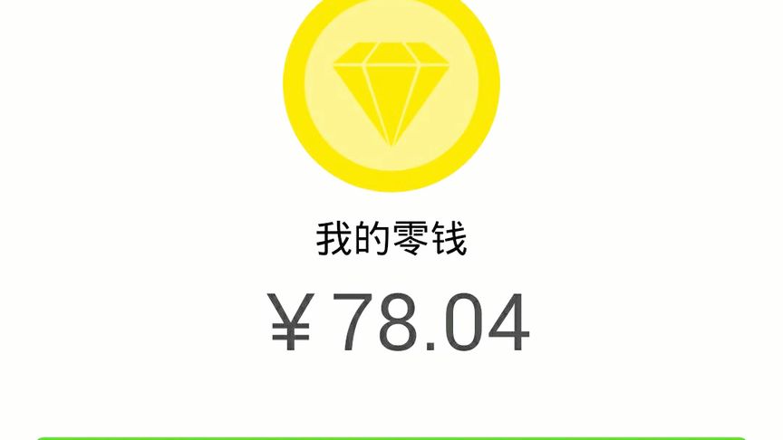 微信钱包每月自动扣费,教你如何解除这个烦恼