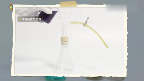 二氧化碳的实验室制法