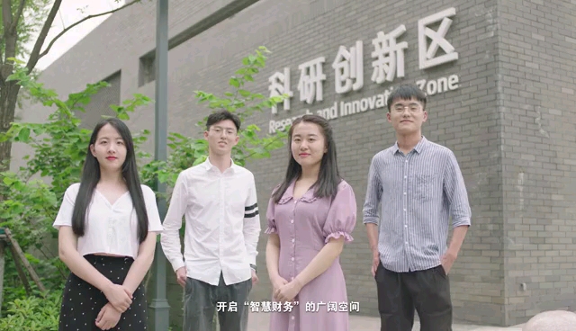 山青#招生季 丨会计学院宣传片《见山》品质发布!感谢这180秒中,所有...