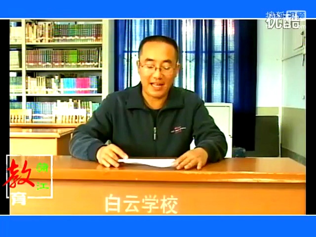 小学六年级数学优质示范课《圆的面积》实录与评说_张伟 教学.