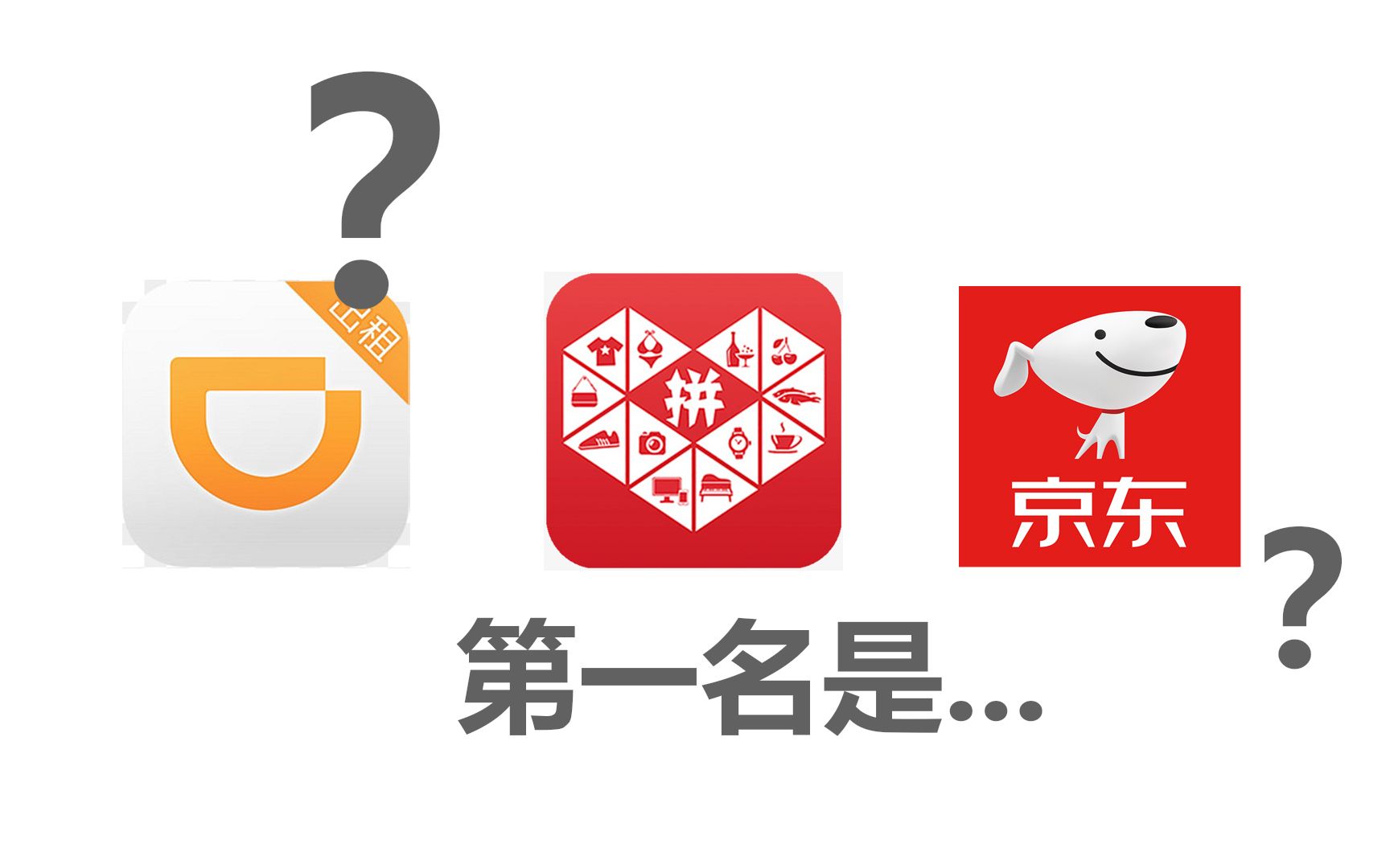 数据可视化!2020年度微信小程序排名