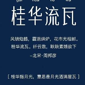 潋璃 