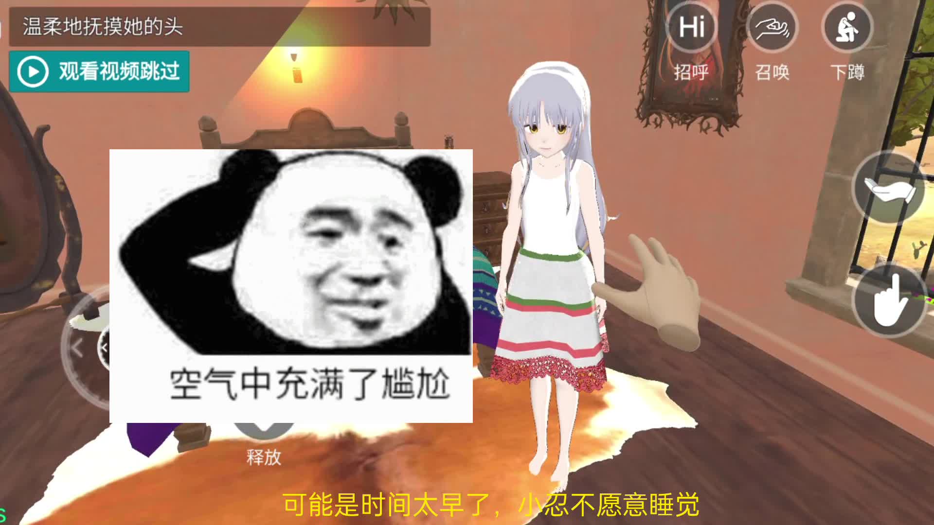 小忍计划:有没有人知道到底该怎么样才能让小忍上床睡觉呢?