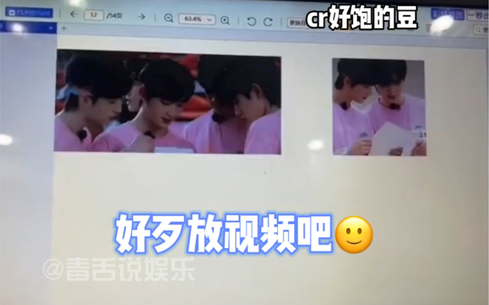 【时代少年团 tf家族三代】论离谱还得是你