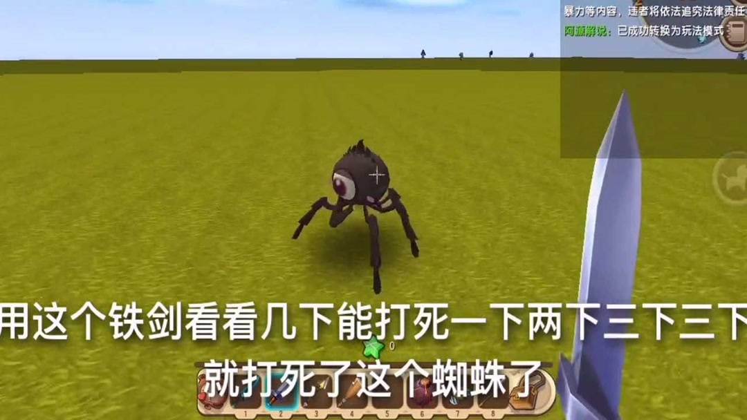 迷你世界:对比我的世界!两个世界的怪物pk