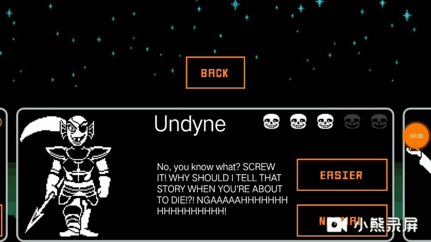 传说之下boss模拟器 我终于可以和帕派瑞斯一起“玩耍”了