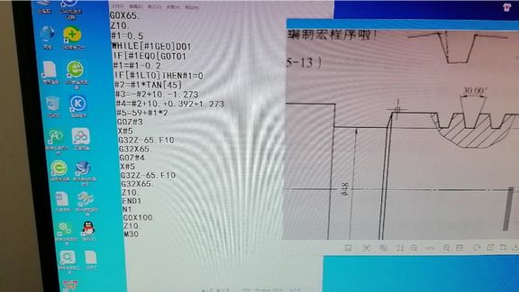 梯形螺纹用宏程序 是如何 倒角 的…