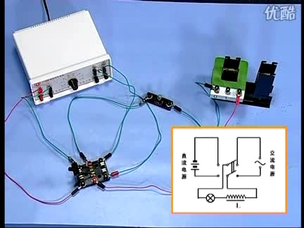 观察电感与电容对交流电的影响