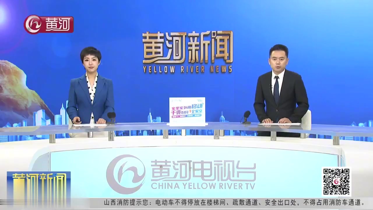 【安全生产月】交通运输综合应急演练筑牢安全出行防线