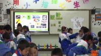 部编人教版小学美术四年级下册《设计文化衫》获奖优质课视频
