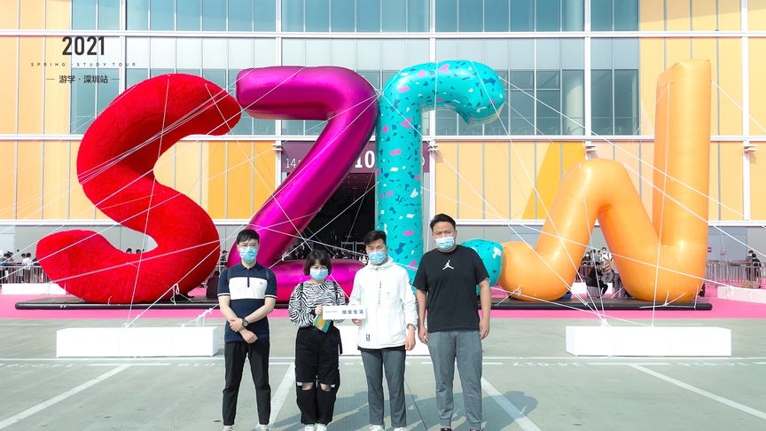 SENSE+ | 游学游学看展领奖,一个都不能少!#广州家博会