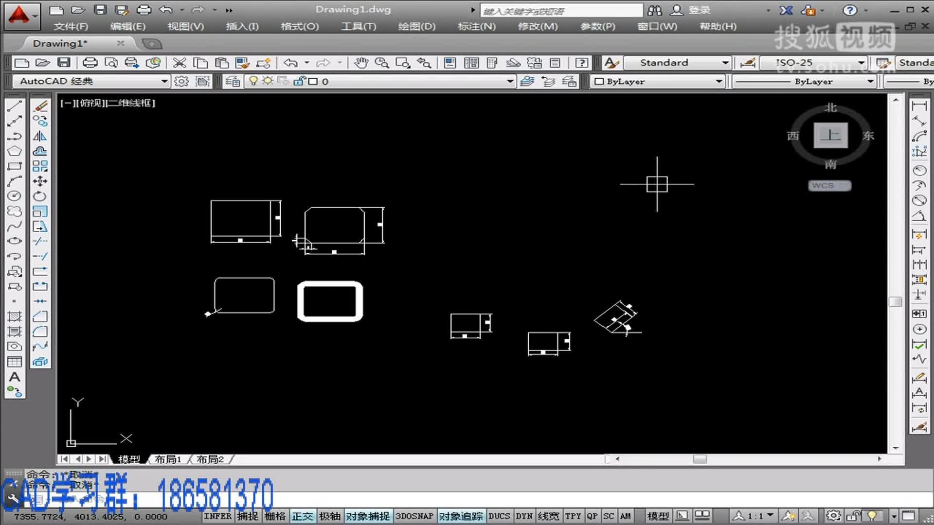 cad教程cad制图初学入门cad快捷键cad快捷键命令大全cad快速看图...