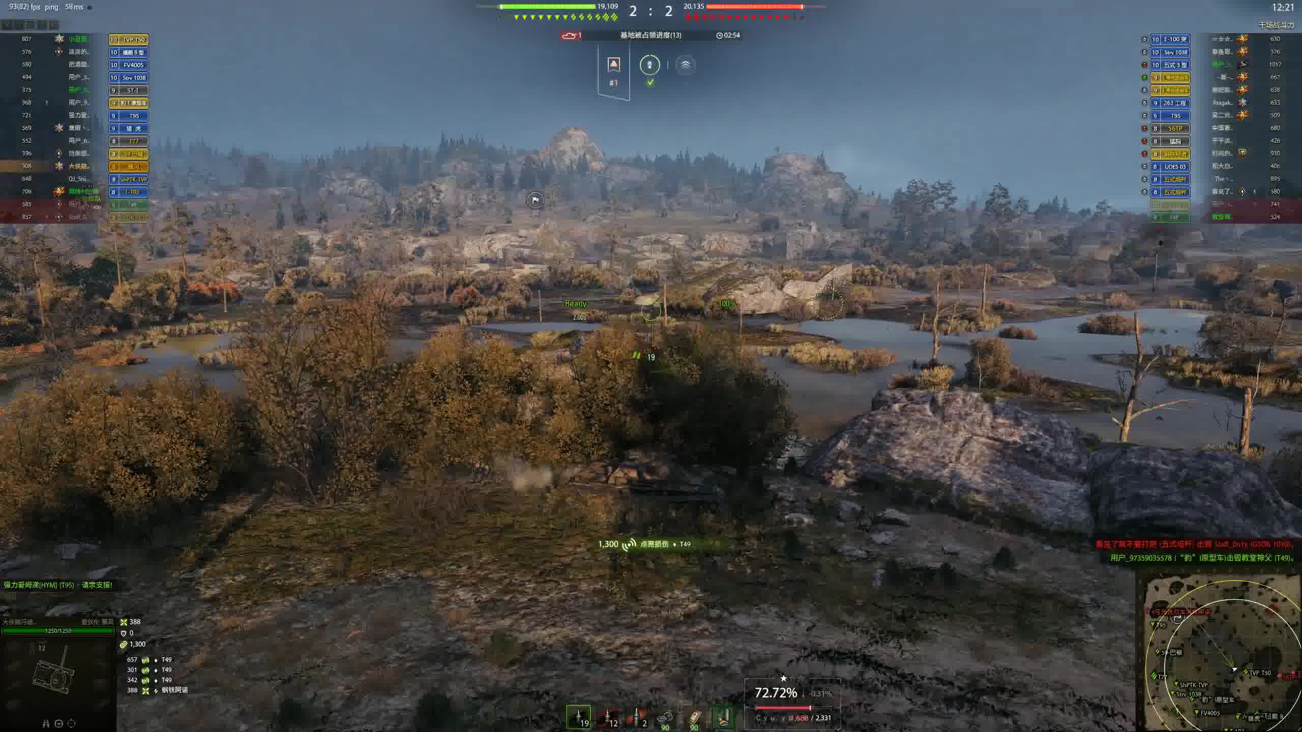 【新手教学】英轮说没人点灯,点灯流暴风出手标伤9000,关键时刻贴脸...