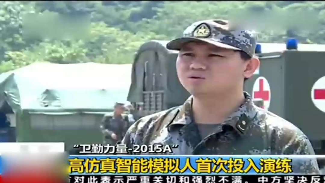 高仿真智能模拟人首次投入演练