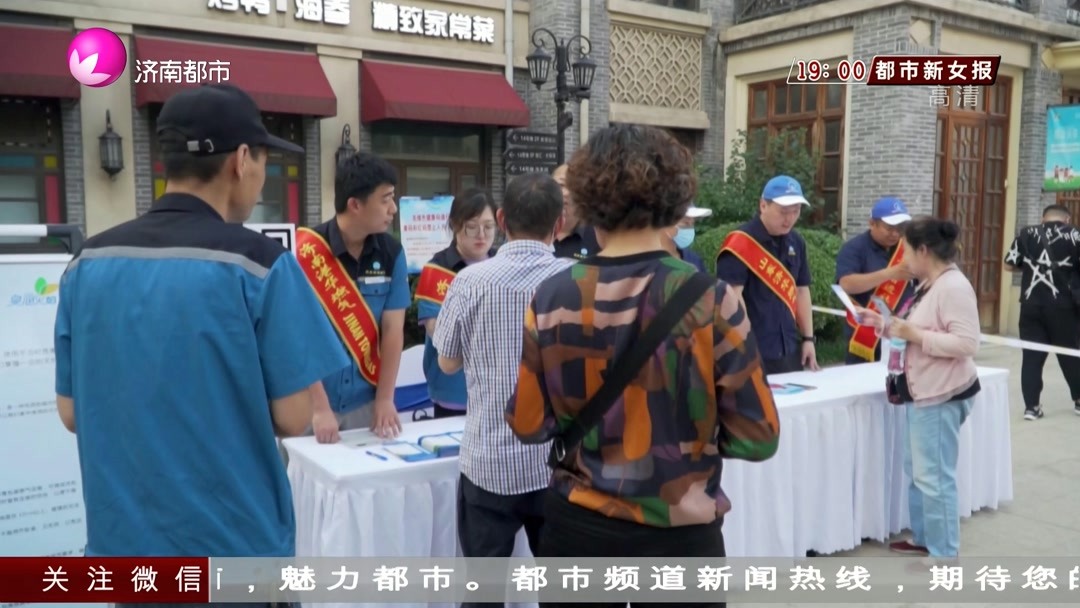 安全生产月咨询日活动开办