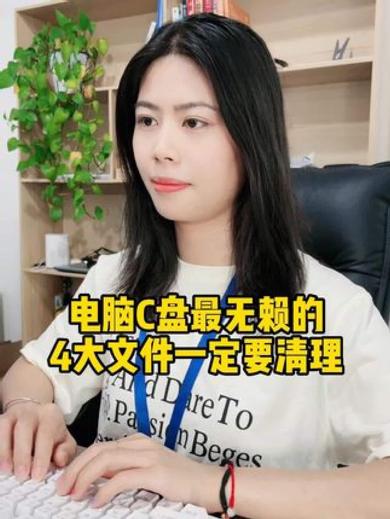 不想电脑越来越卡顿,那一定要定期清理C盘的这4个无赖文件夹#...