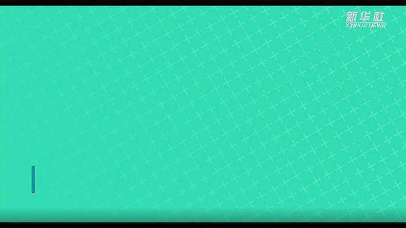 新华全媒+|关于新冠疫苗加强免疫接种,你想知道的都在这