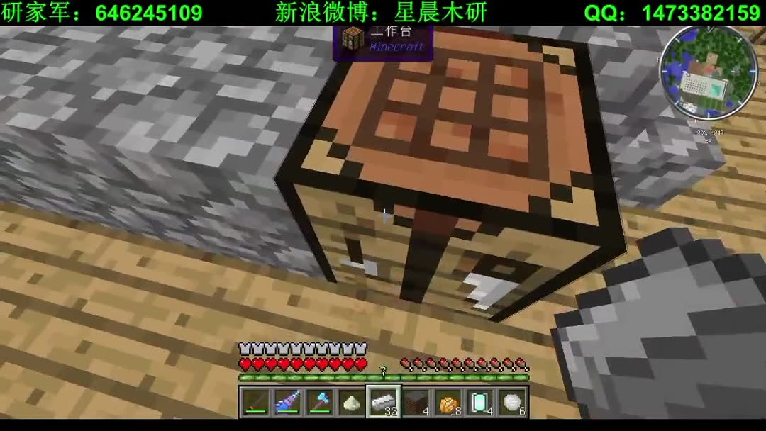 我的世界跟着师傅学工业#16 重力胸甲