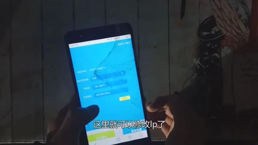 路由器的lp地址是怎么修改和查看的,小恩教你设置路由器修改方法