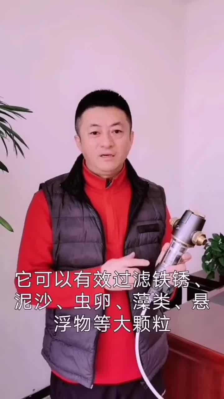 前置净水器有作用吗品牌怎么选装修家用净水器