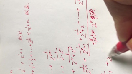 数学归纳法二练习1讲解