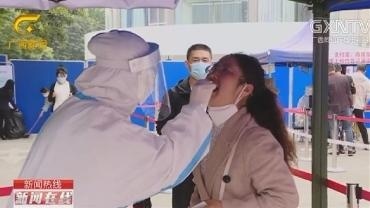 核酸检测采样员:首次过年没回家 只为更多家庭能团圆