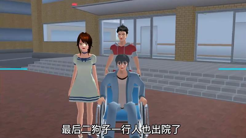 樱花校园模拟器:校长终于落网了,结局大快人心