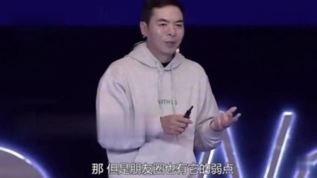 微信开发负责人张小龙:超过3亿人朋友圈设置仅3日可见