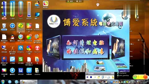 如何清理电脑中的垃圾和病毒