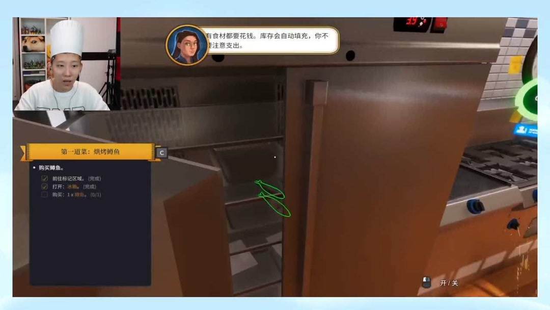 鲤鱼Aac解说:厨师模拟器 看来我是真的不适合做饭!