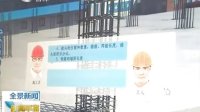 突出发展民营经济:长春市探索小微企业无抵押信用贷款机制[新闻早报]