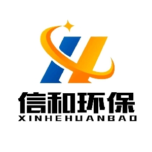 信和环保 