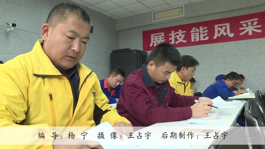 北京市第七届服务技能大赛家用电器产品维修工项目举办决赛考核