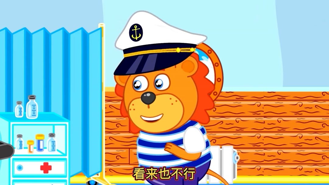 小狮子动画:公交车太脏了,小狮子决定带它去洗泡泡浴!