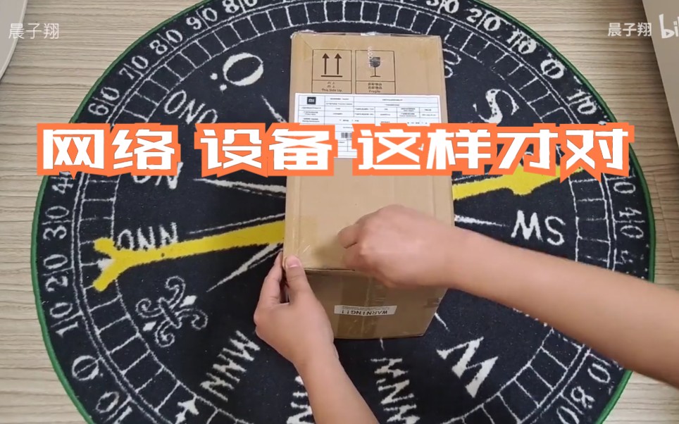 小米路由 配200兆光纤 七类网线 实测SWITCH 网速!