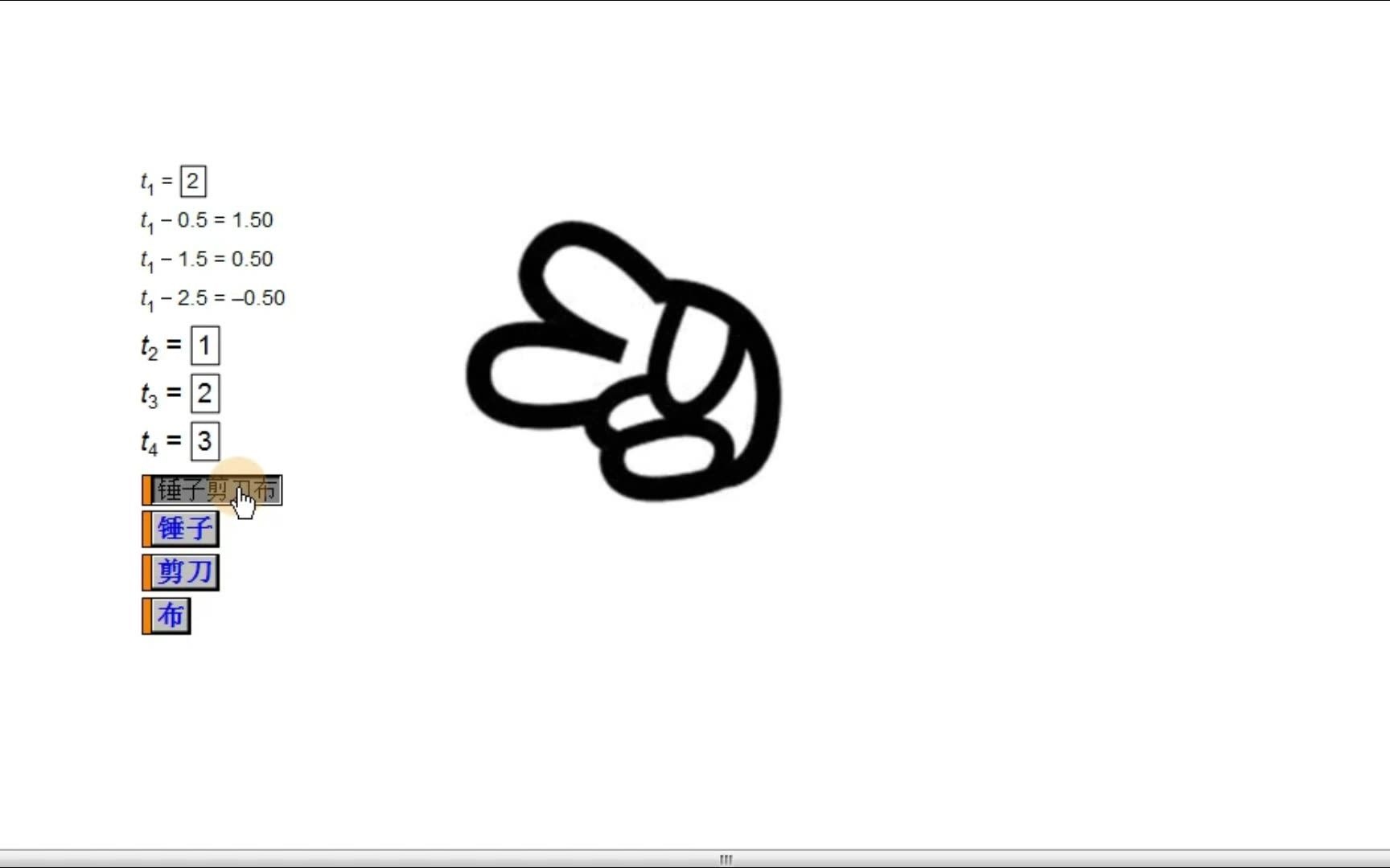 几何画板也太牛了吧