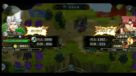 梦幻模拟战~巅峰竞技场S12赛季～小姐领班VS跳舞の手指