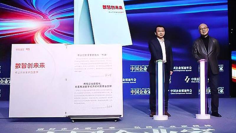 联合发布!用友携手《中国企业家》推出“商业创新案例白皮书”