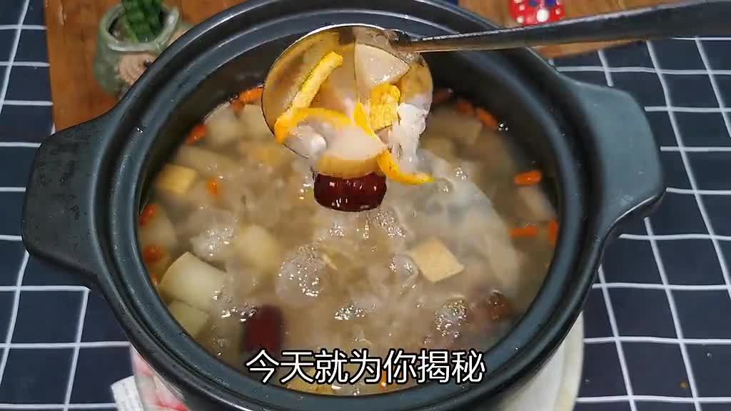 小吊梨汤怎么做才好喝?很多人第一步就错了