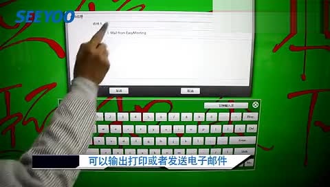 企业多媒体会议室信颐会议pad