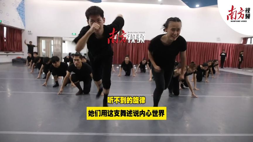 听不到旋律,他们用这支舞“述说”内心世界 #今天是全国助残日