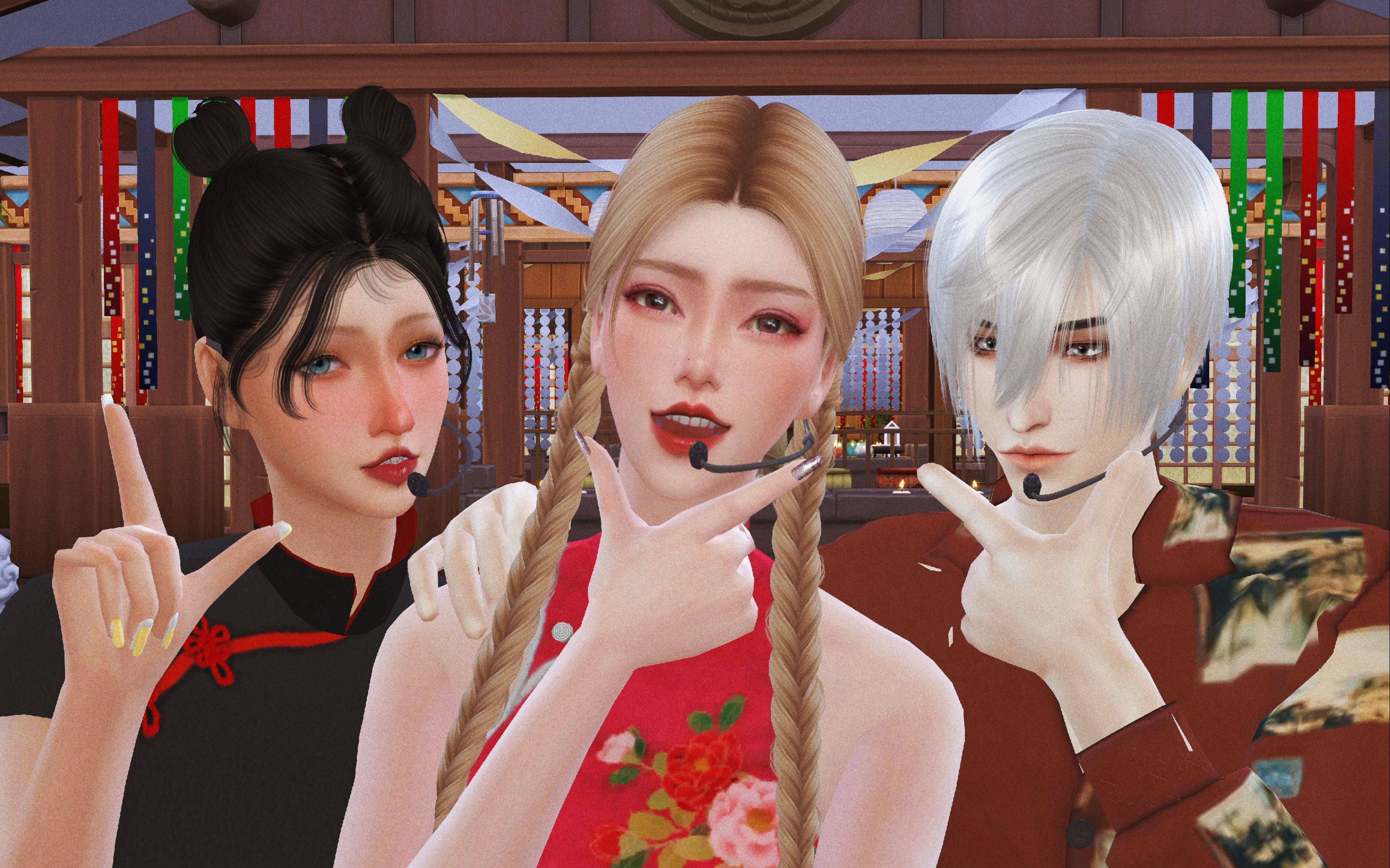 【模拟人生4】SIMS404舞蹈|红昭愿