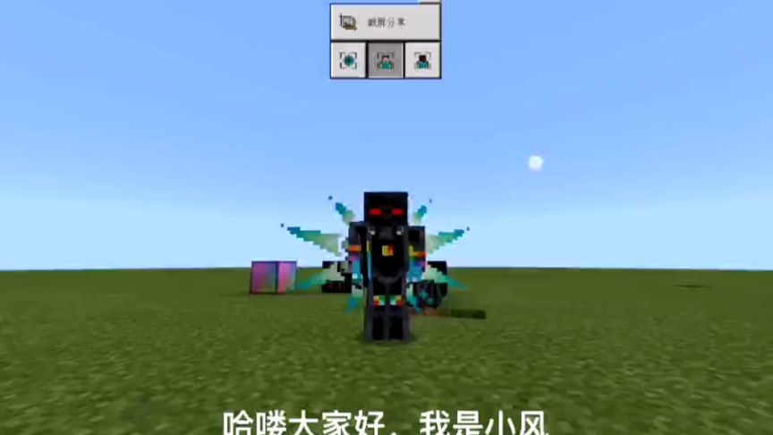 我的世界无尽贪婪模组介绍(2)