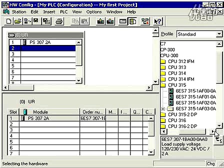 STEP7视频教程之新手上路