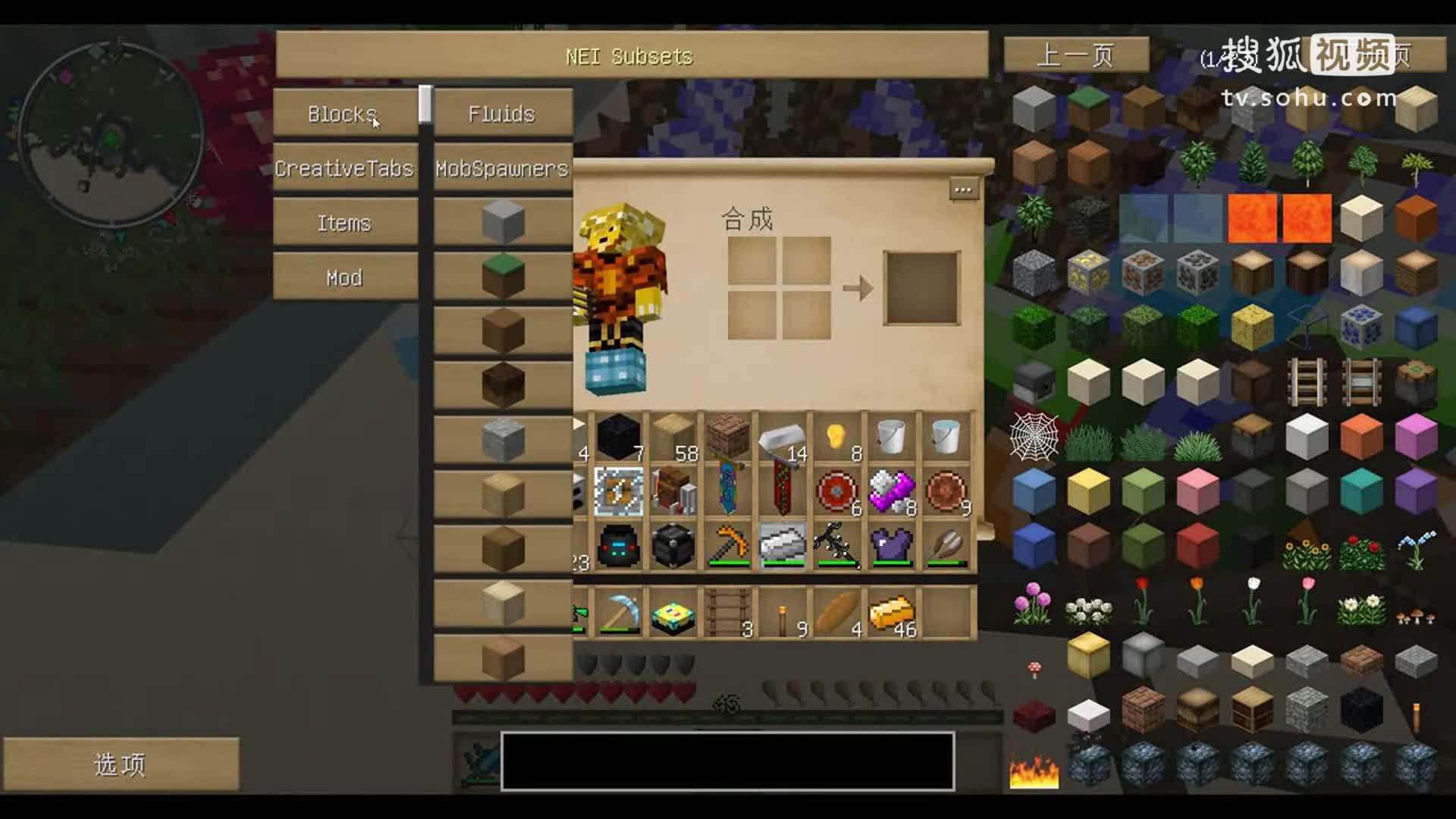 我的世界Minecraft《小本的虚无世界2》第二十一集【这些蘑菇兽好...