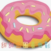 甜甜圈圈看电影 