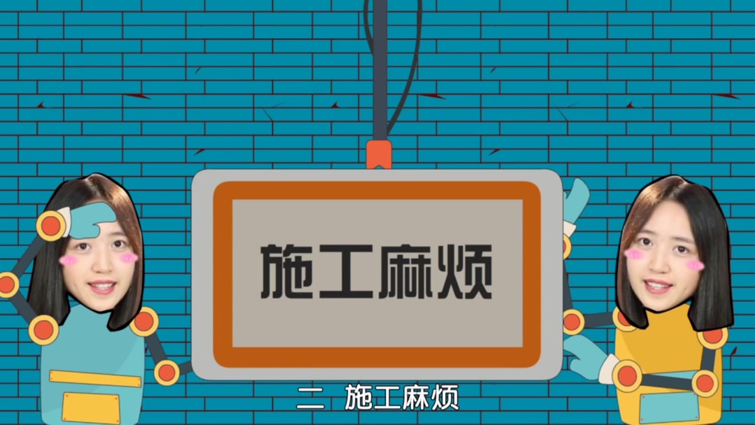 科普:1分钟带你看透砖砌橱柜(下)