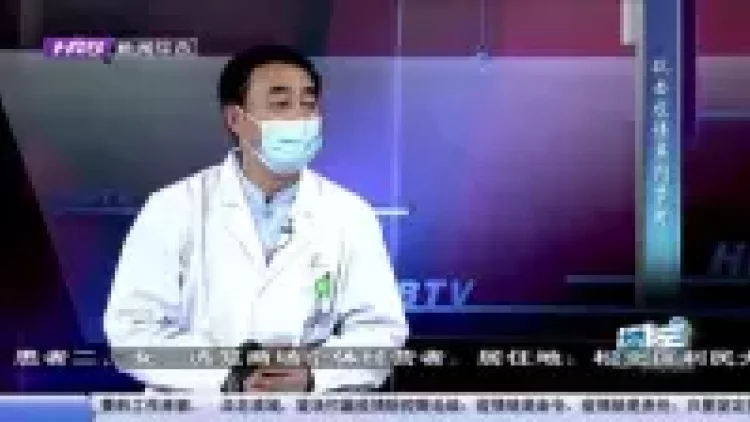 权威解答:如何准确区分“新冠肺炎”与普通感冒?这几点是关键
